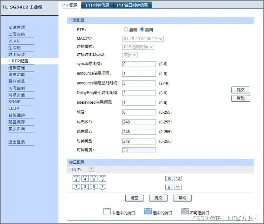 科普 | PTP精密时钟介绍（IEEE1588精密时钟协议）_ptp协议-CSDN博客