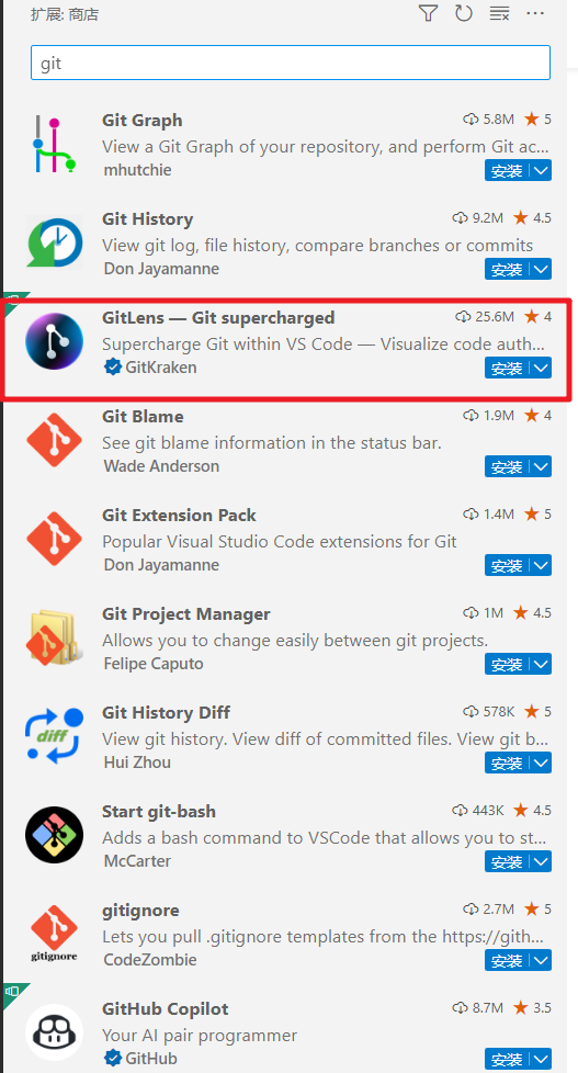 VSCODE上比较好用的GIT插件_vscode版本查看1.74.2 适合的git length插件版本-CSDN博客