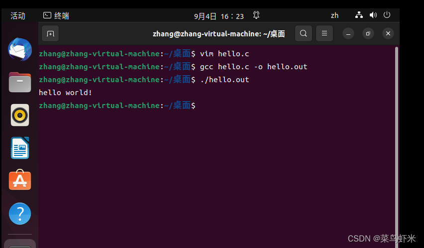 Linux C编程（一）编写一个c程序代码linux C语言项目代码 Csdn博客