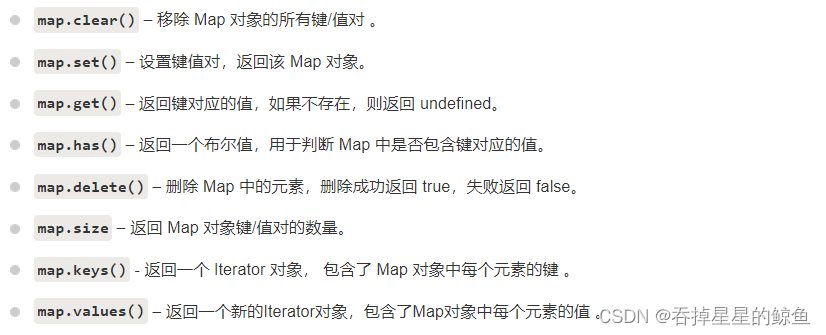 Map方法详解以及使用_map((d, i) =>-CSDN博客