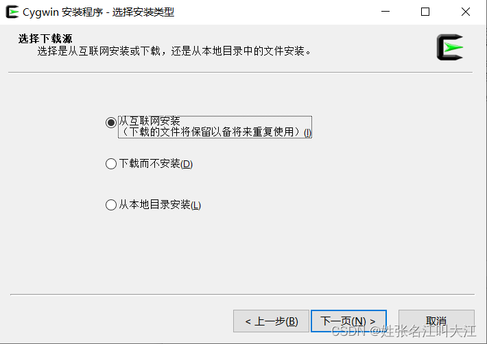Windows 下使用 Cygwin 搭建 gfortran 和 netcdf 开发环境_windows gfortran安装-CSDN博客