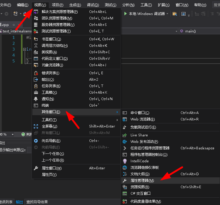 Visual Studio 添加.props属性表文件，以intel.realsense.props为例（附手动配置方法）_visual ...