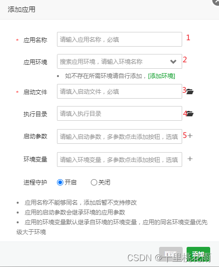 在宝塔服务器上运行php命令行宝塔执行php脚本 Csdn博客 