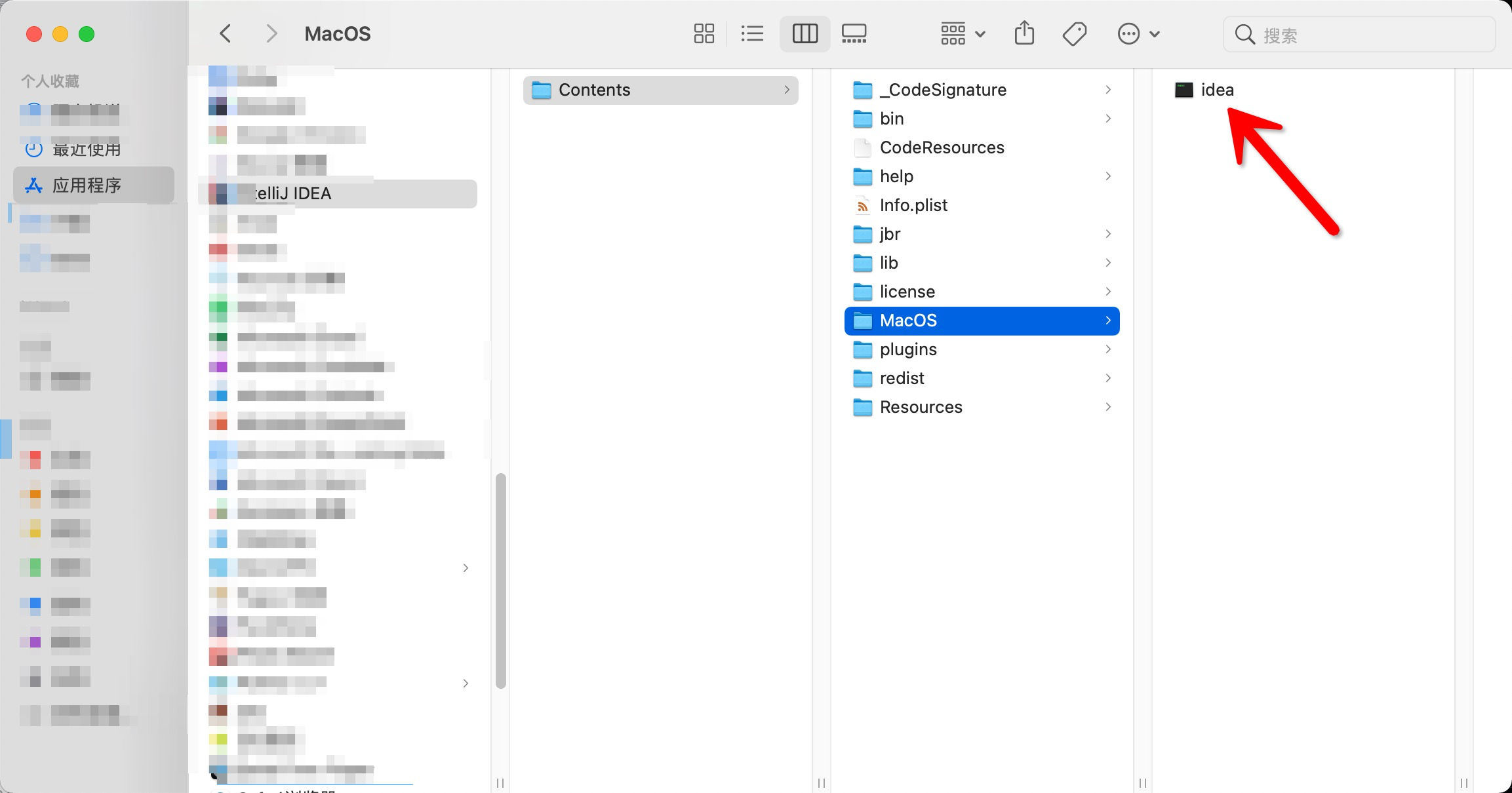 解决MAC下应用程序“IntelliJ IDEA”无法打开（JetBrains全家桶同理）_你无法打开应用程序“intellij idea”,因为这台mac不支持此应用程序。-CSDN博客