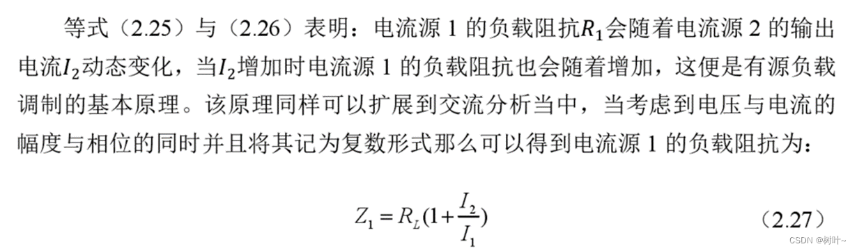 ads设计Doherty功放(1)_doherty功放ads-CSDN博客