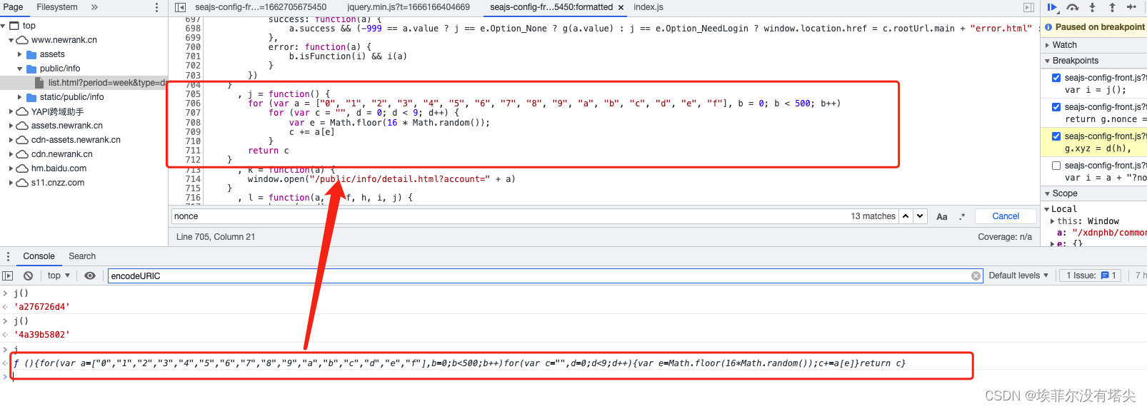 JS逆向-新榜数据nonce和xyz参数分析_nonce参数-CSDN博客