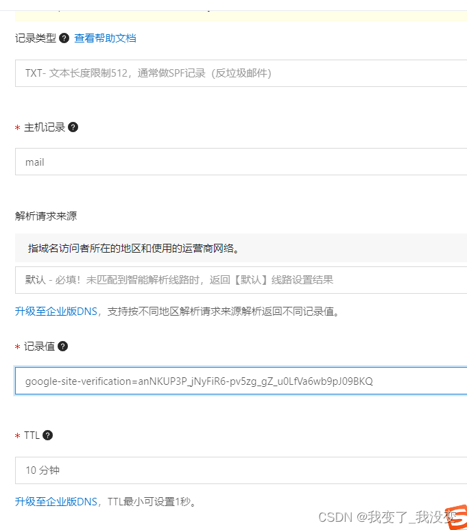 Zhong__iRedmail安装和配置-CSDN博客