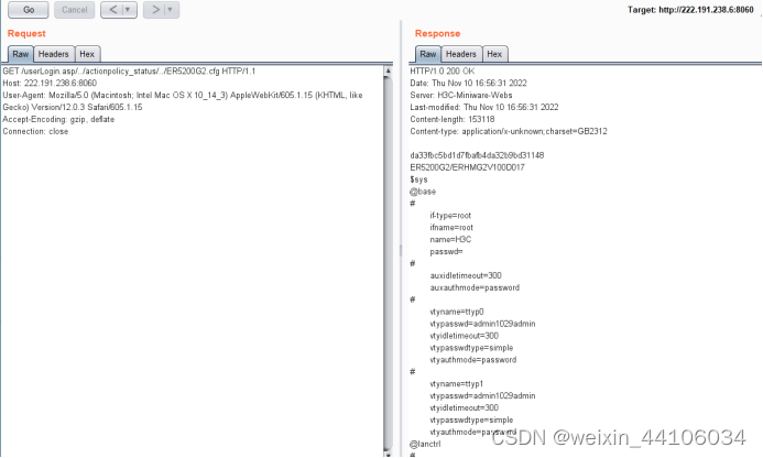 关于H3C路由器漏洞的情况说明_h3c漏洞-CSDN博客