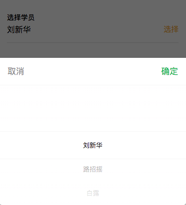 【uni-app】picker普通选择器的用法_picker uniapp-CSDN博客