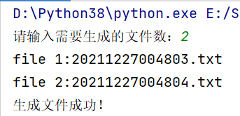 95文件及文件夹操作实践_1.在指定的目录中,批量创建指定个数的文件夹(即目录),效果如图10.32和图10.33所示-CSDN博客