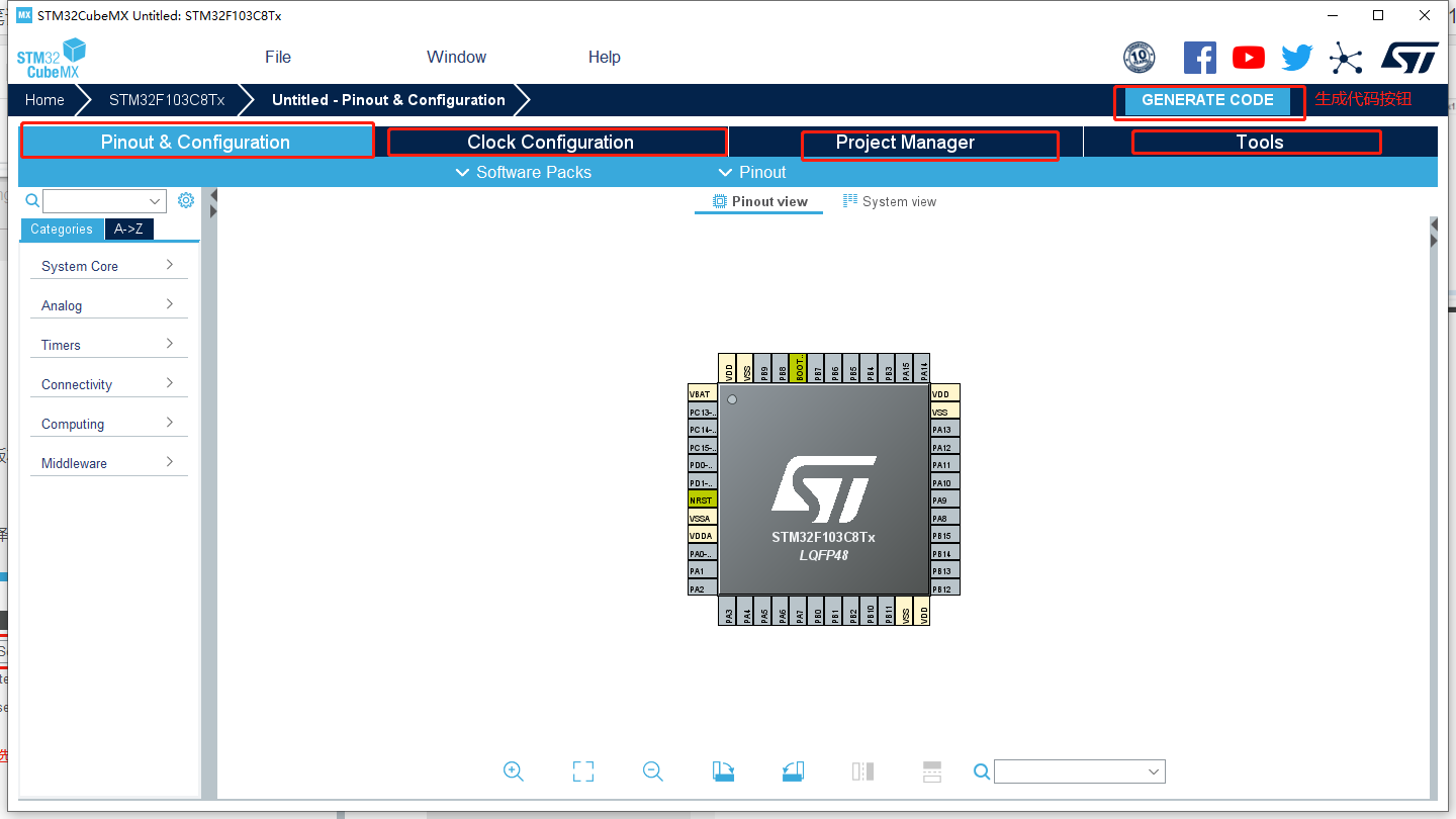 STM32入门笔记(03)：系统时钟控制 RCC （STM32CubeMx 初始化配置)_cubemax rcc初始化流程图-CSDN博客