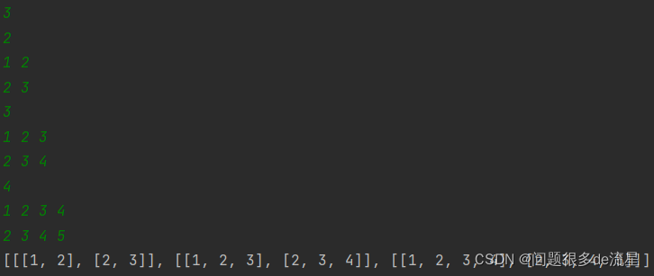 Python输入(一维列表、字符串、二维列表、三维列表等)程序输入一行为python列表原型 Csdn博客 8435
