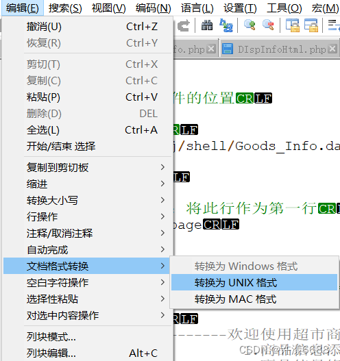 syntax error near unexpected token `$‘{\r‘‘问题怎么解决-CSDN博客