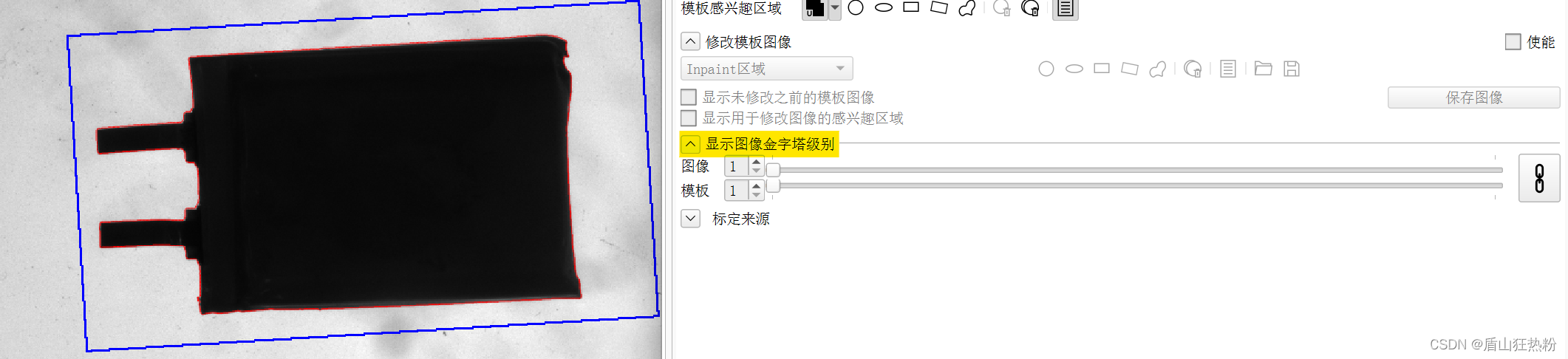 在halcon中使用模板匹配助手进行定位真的很好用！！！_halcon matching助手-CSDN博客