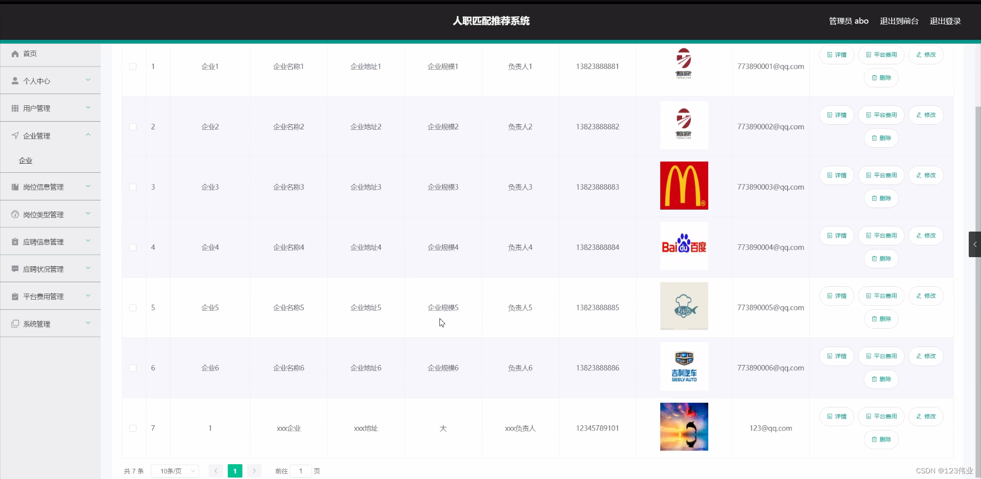 Java毕设项目人职匹配推荐系统（javavuemybatismavenmysql）java实现人岗适应性匹配技术 Csdn博客