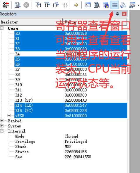 STM32 调试debug 常规使用_stm32 debug-CSDN博客