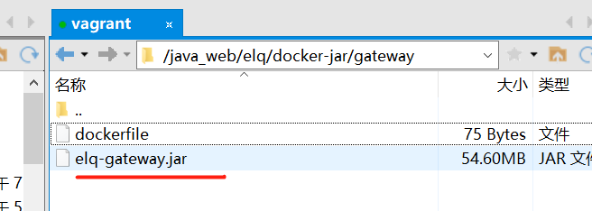 centos7 安装 docker 并 部署Java微服务项目_docker from java8-centos7:1.1-CSDN博客