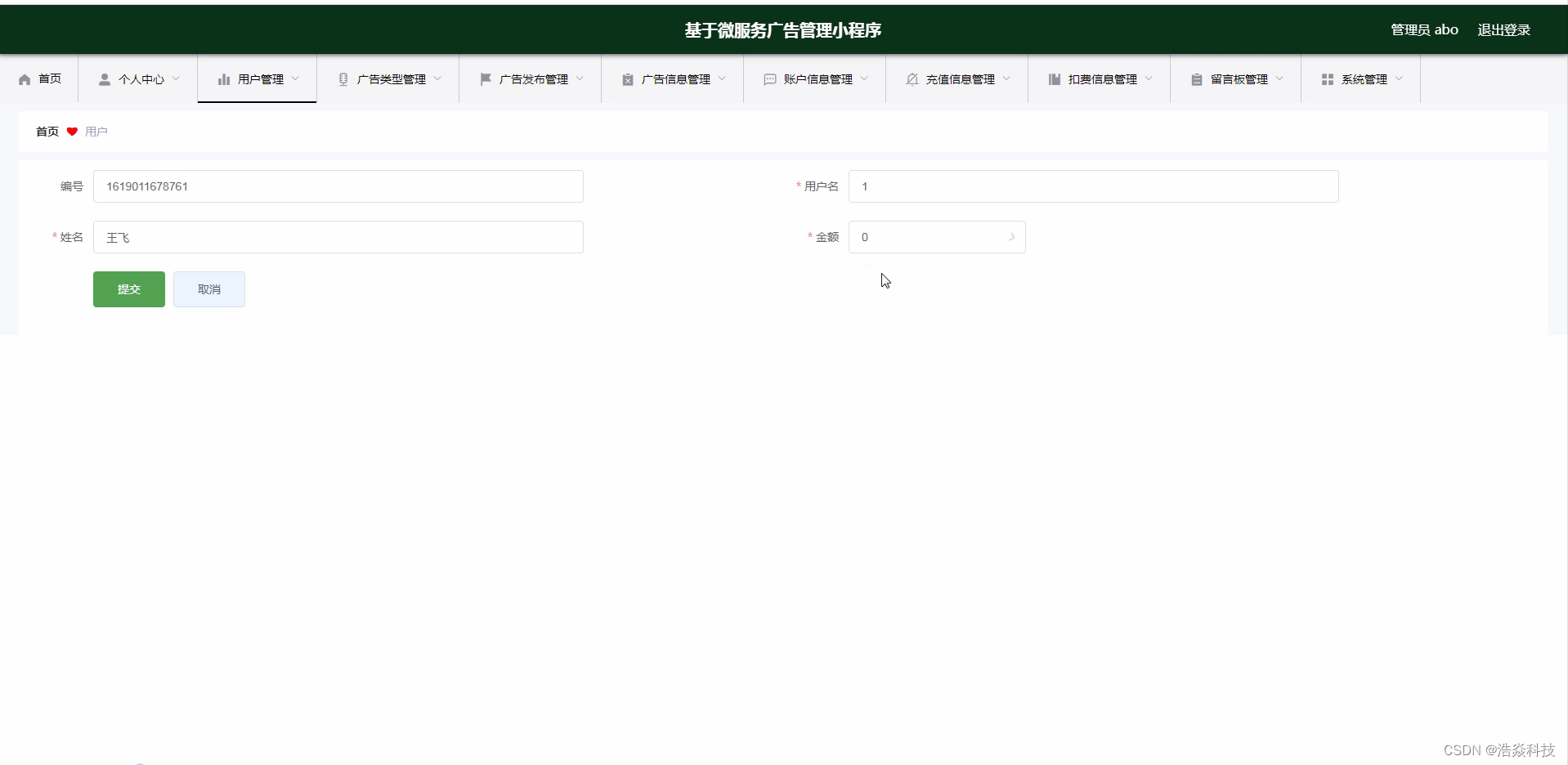 2023最新SSM计算机毕业设计选题大全（附源码+LW）之java学生公寓信息管理系统4g400-CSDN博客