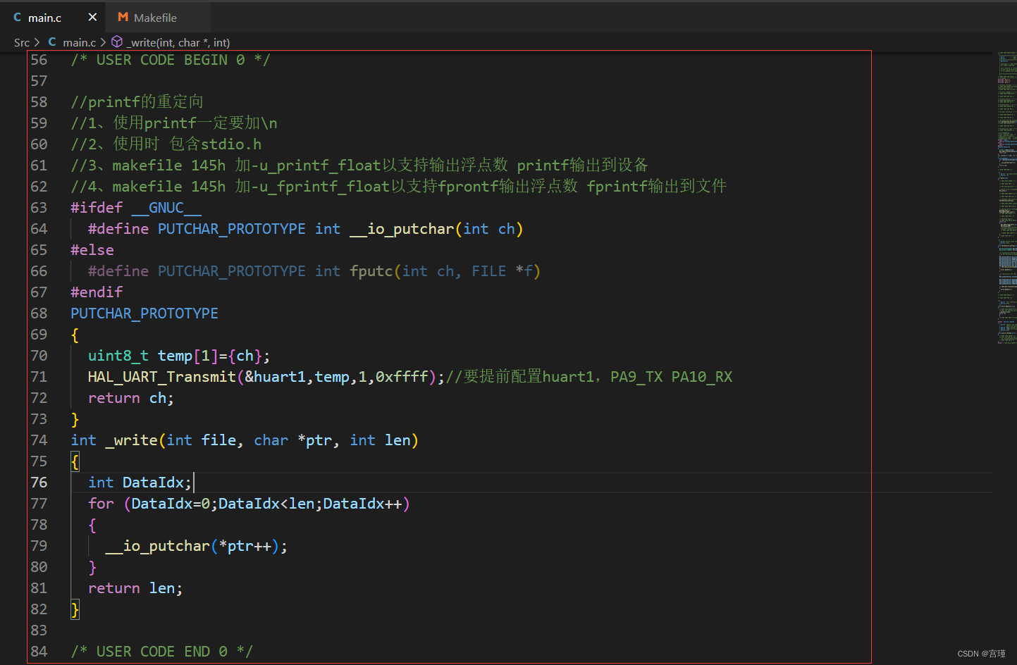 【使用VSCODE开发STM32---学习记录】_vscode 只编写stm32-CSDN博客