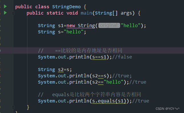 栈区,堆区,方法区是什么?简单说下string S1new String Hello 和string S2 Hello 区别?字符串