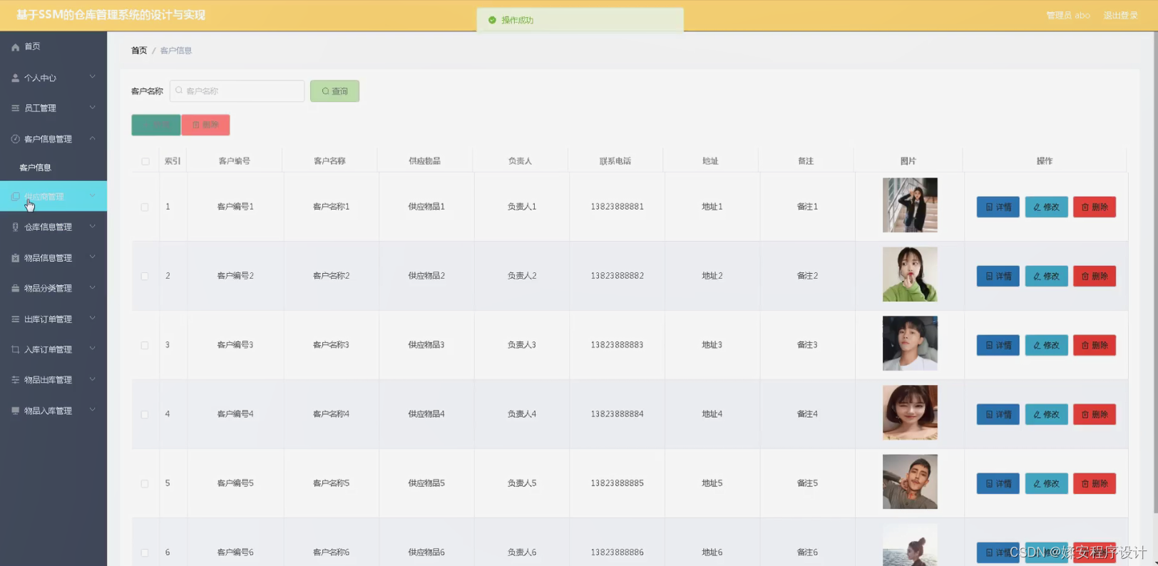 Java基于的仓库管理系统的设计与实现(开题源码)基于java的仓库管理系统设计与实现 开题 Csdn博客