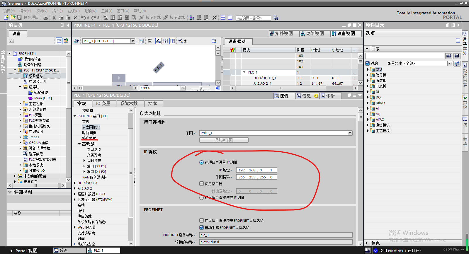 不同项目s1200之间的profinet通讯_1200 gsd 通信-CSDN博客