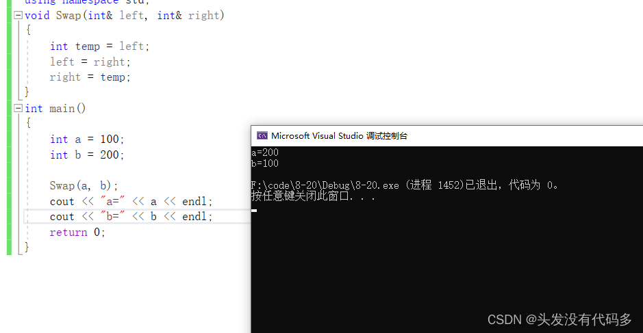 C++——关键字|命名空间|输入&输出|缺省参数|函数重载|引用_dword ptr [变量名]-CSDN博客