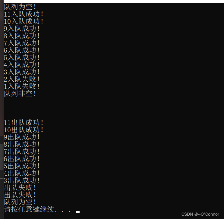 数据结构五：队列（cc实现）队列c实现 Csdn博客