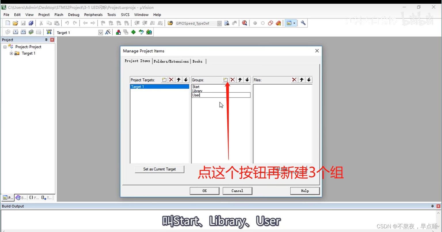 keil新建工程步骤_keil如何创建arm-CSDN博客