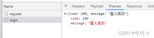 vue3+express+mongoDb实现简易登入注册功能_vue+mongdb-CSDN博客