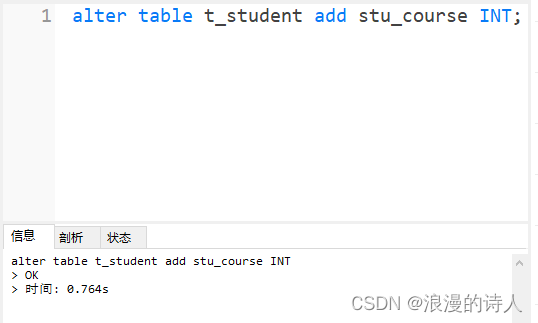 Mysql——练习题（期末考）_mysql期末考试编程题-CSDN博客