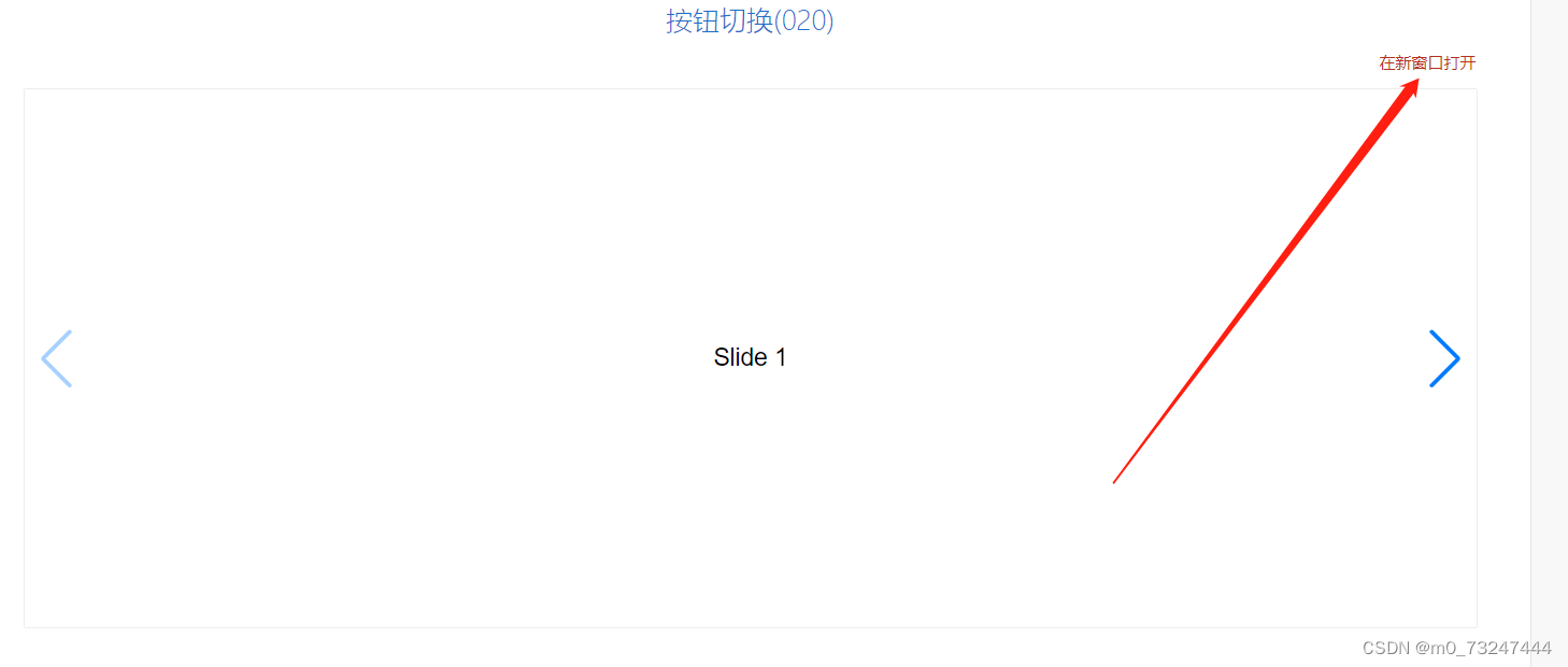 swiper插件的使用_swiper插件的使用过程-CSDN博客