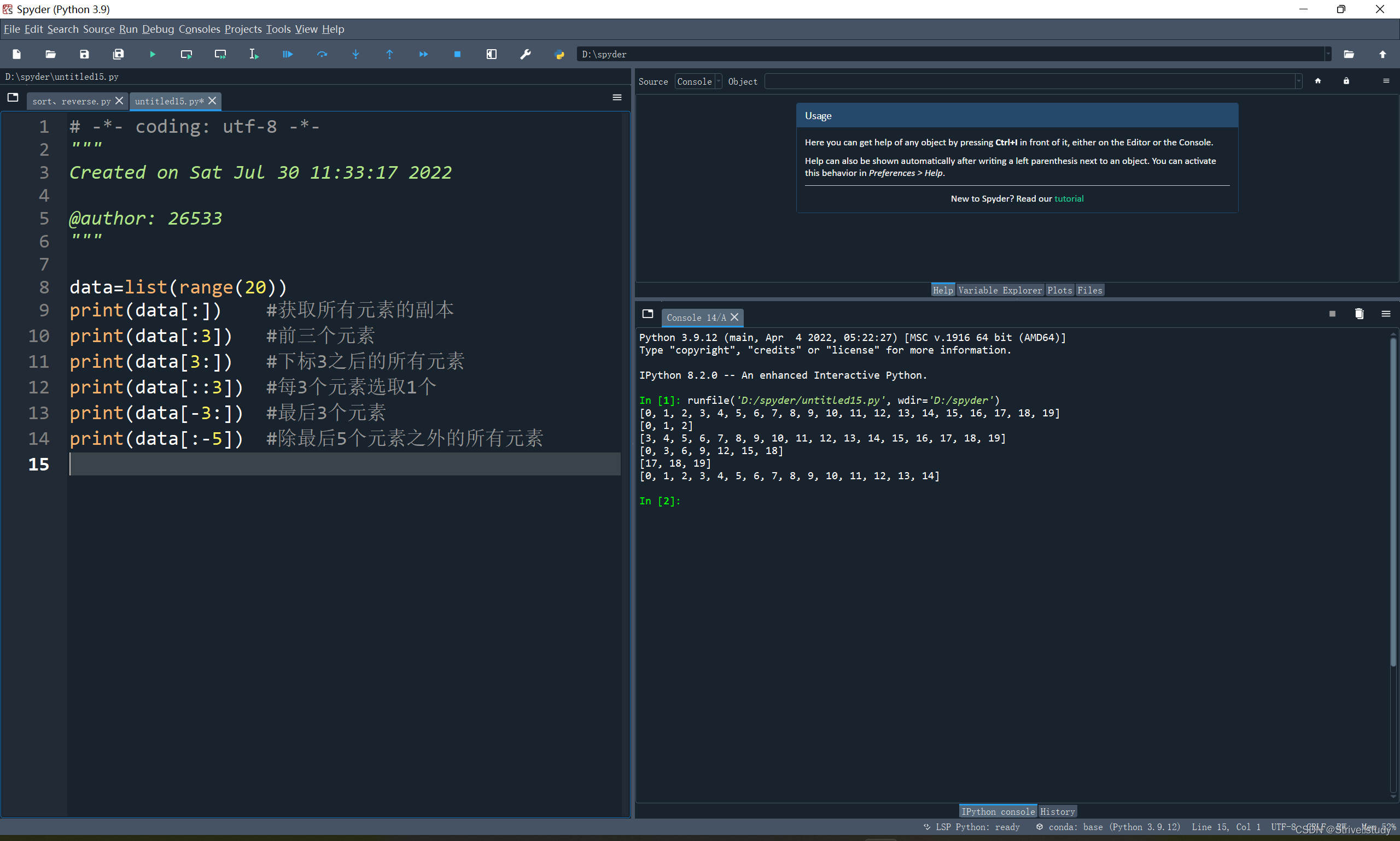 python 数据分析、挖掘与可视化 day6_可视化编程随机不重复-CSDN博客