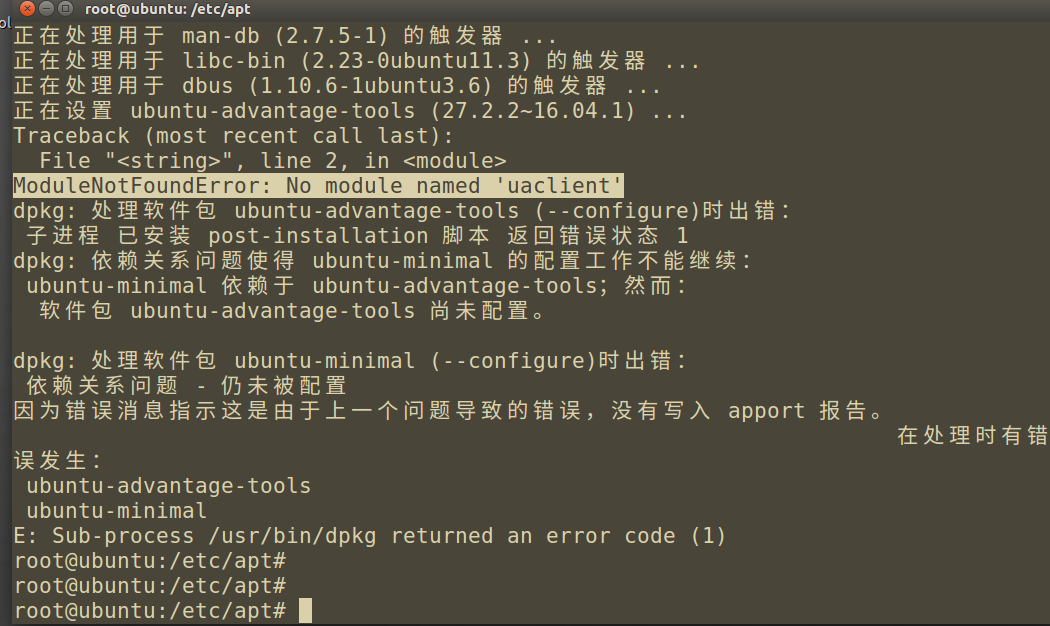 ubuntu虚拟机apt报错：No module named ‘uaclient‘（替换所有的python3为/usr/bin/python3）xftp、xshell不能连接-CSDN博客