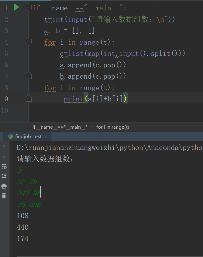 python多行输入输出问题-CSDN博客