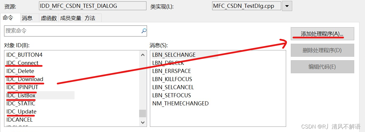 VS 2022使用MFC编写FTP客户端_vs2022 mfc-CSDN博客