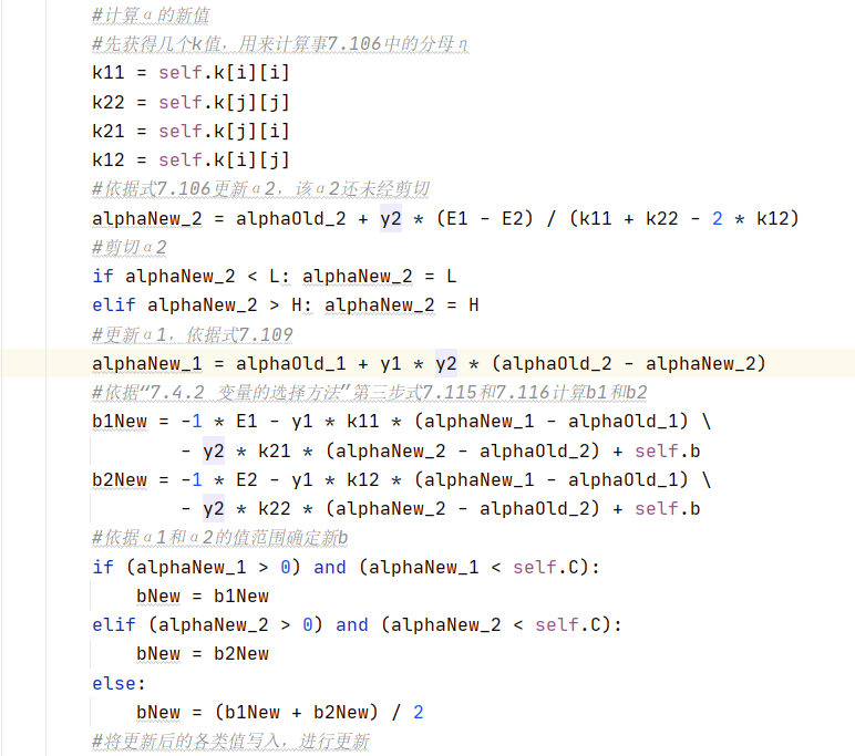 机器学习四 基于支持向量机SVM模型实现对mnist数据集的分类_svm分类mnist-CSDN博客