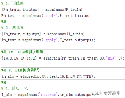 12.极限学习机（附matlab程序）-CSDN博客