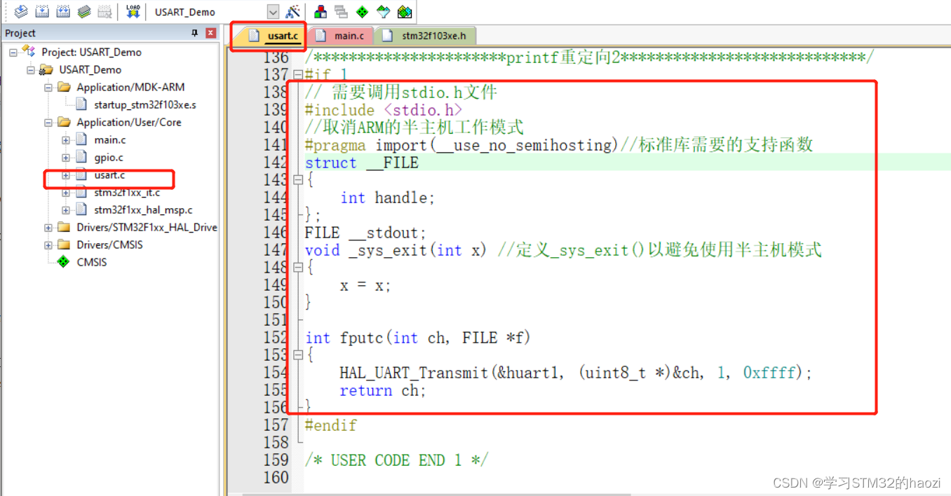 Stm32cubemx系列04——串口查询、中断、dma、不定长接收、重定向查询串口 Dma 接收的数据个数 Csdn博客