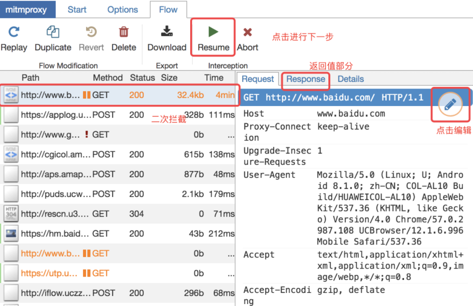 使用mitmweb抓包教程-CSDN博客
