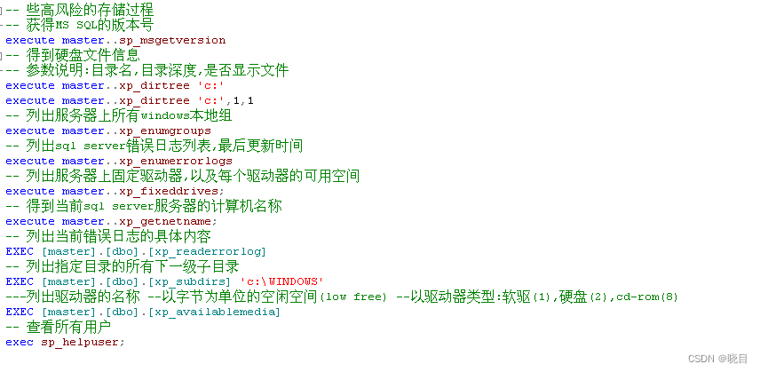Server2003安装sqlserver以及基本操作sql Server 2003晓目的博客 Csdn博客