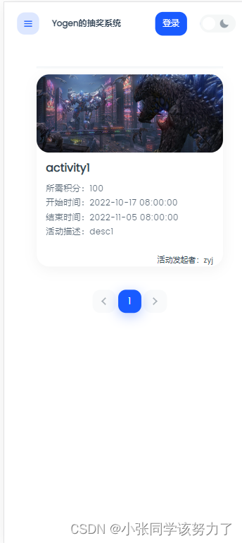 Golang高并发微服务项目——大转盘抽奖系统golang抽奖系统 Csdn博客