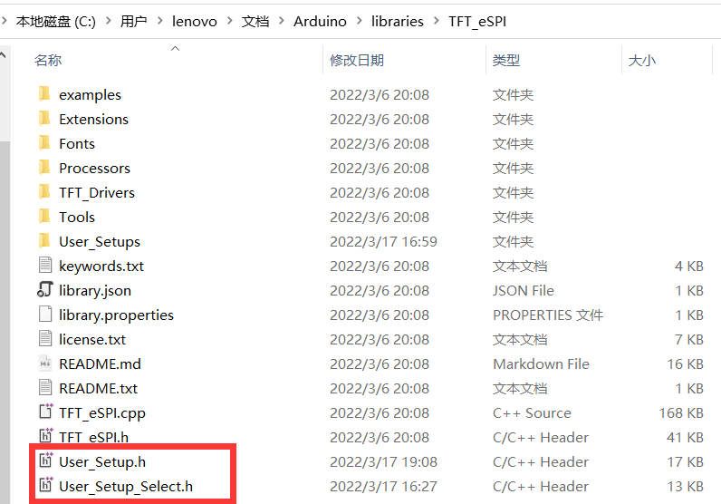 ESP32：使用TFT_eSPI库驱动TFT串口屏_esp32驱动tft-CSDN博客