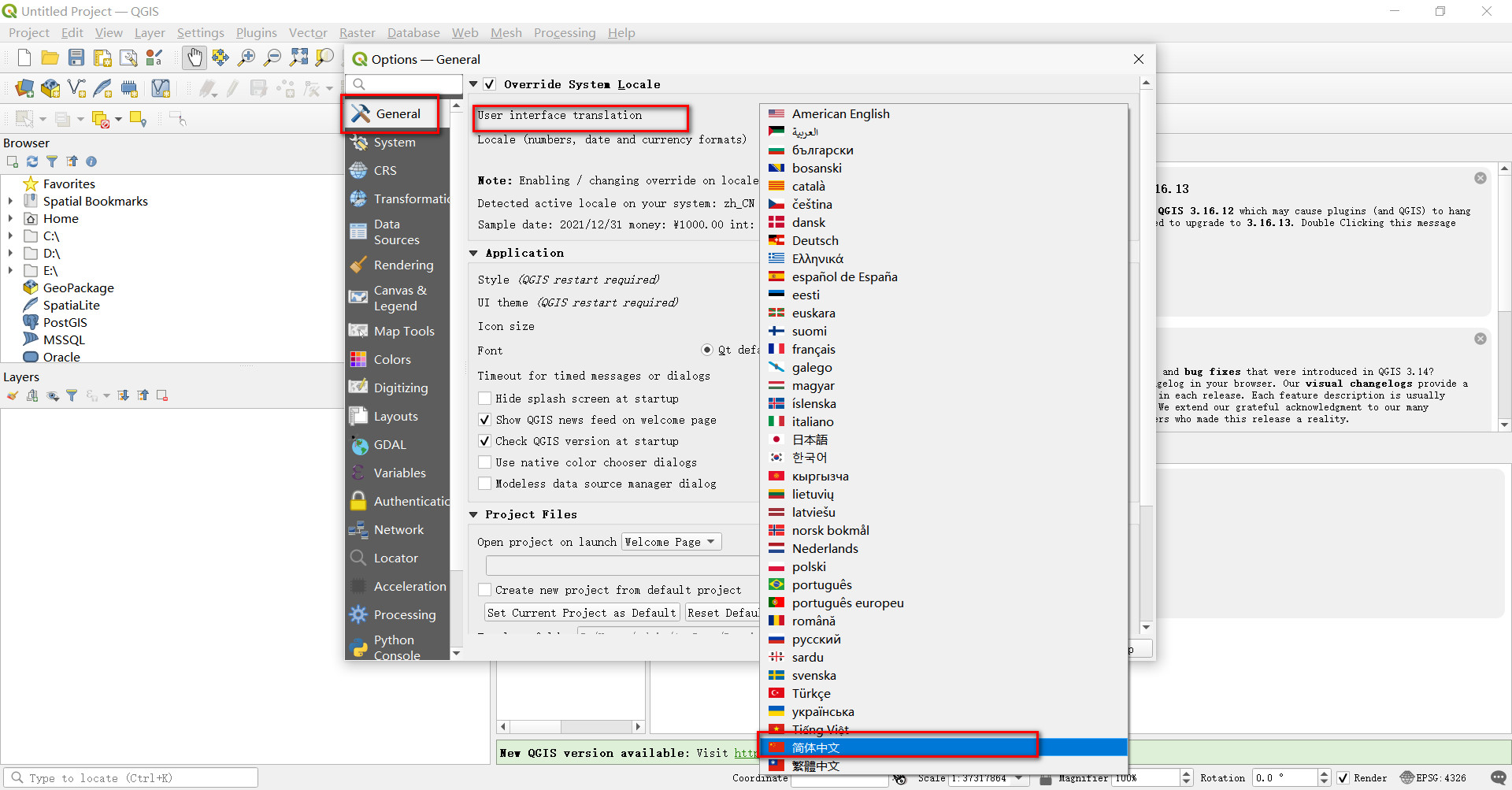 【QGIS】设置成中文_qgis中文-CSDN博客