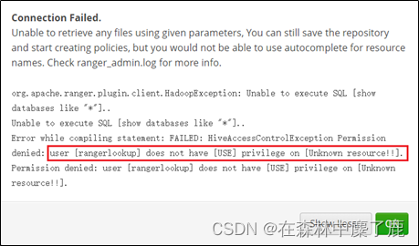 Ranger (四) --------- 安装 Ranger Hive-plugin_ranger hive plugin-CSDN博客
