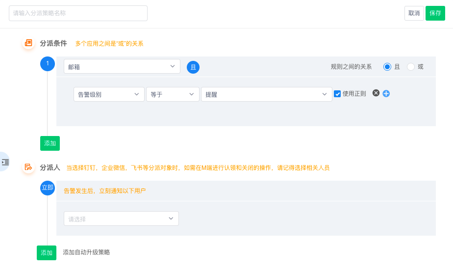 On-call机制——一种有效运维的方法_oncall_睿象云的博客-CSDN博客