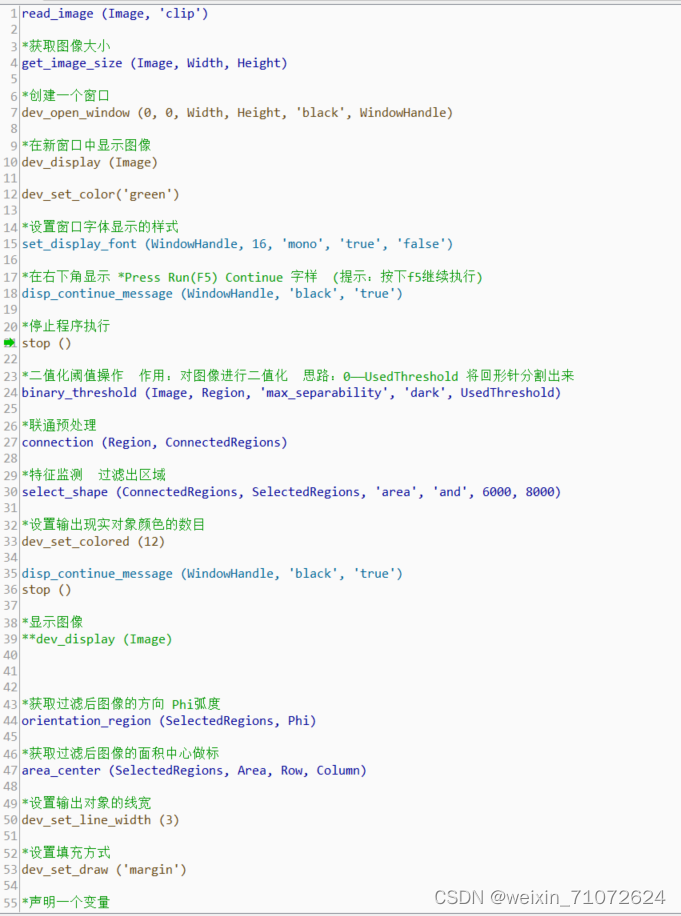 Halcon初步学习二_halcon genrectangle2-CSDN博客