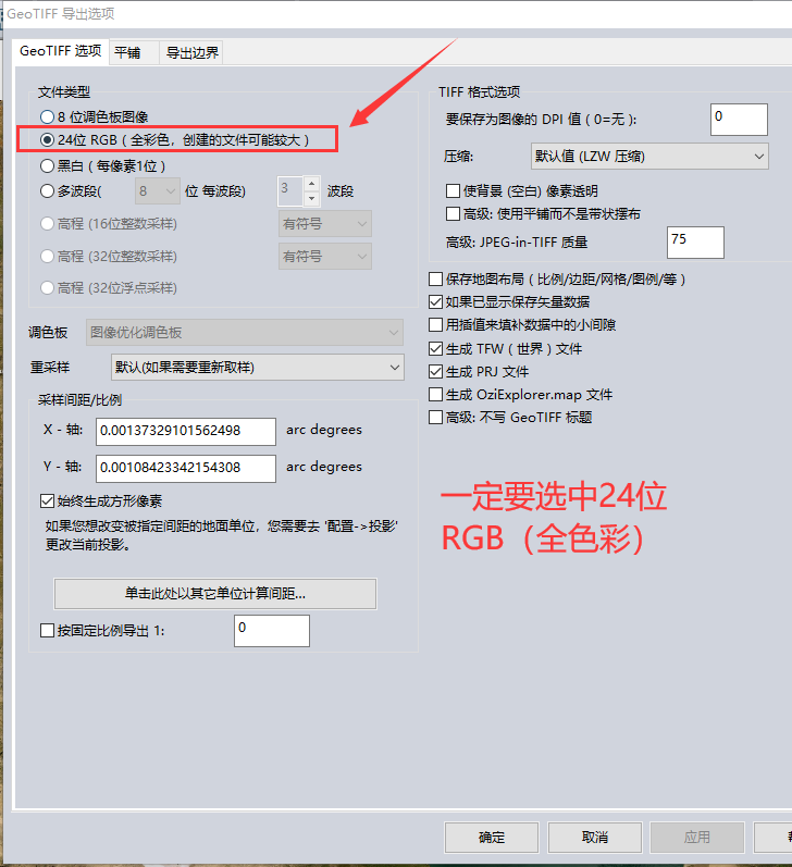 使用gdal2tiles.generate_tiles 发生错误gdal2tiles.py: error: Please convert this file to RGB/RGBA and ...