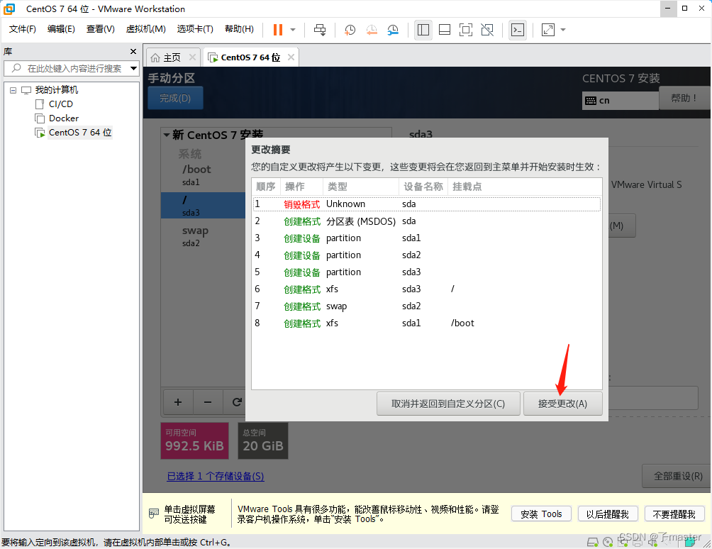 Linux搭建CI/CD第一步——安装CentOS7_使用虚拟机完成cicd-CSDN博客