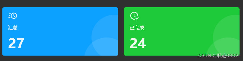 Wpf实战项目五:首页设计wpf项目实战 Csdn博客
